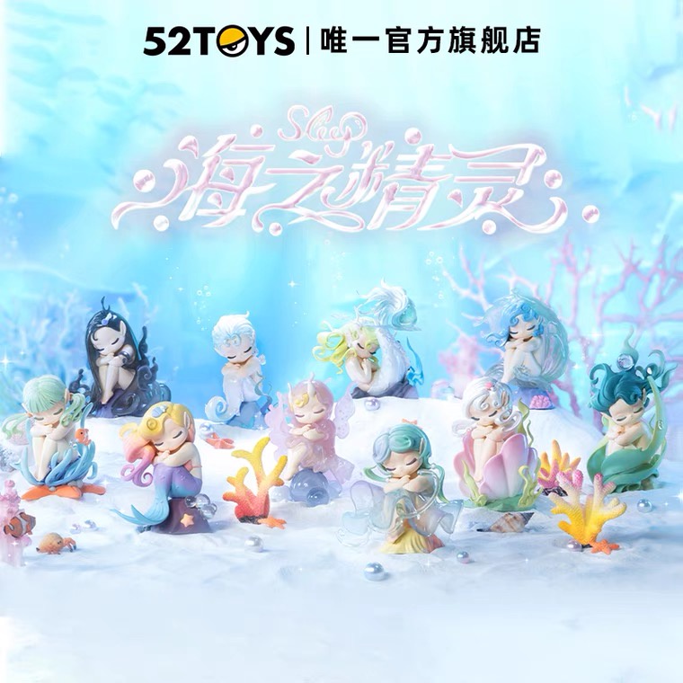 พร้อมส่ง 52TOYS Sleep Elf Heaven Forest Sea series ️ ของสะสม ฟิกเกอร์ ...