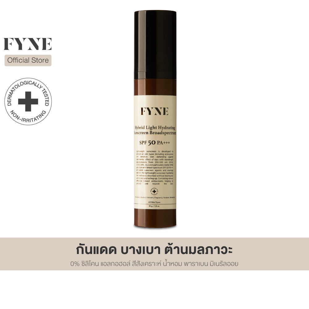 FYNE SPF 50 PA+++ | Hybrid Light Hydrating Sunscreen Broadspectrum กัน ...
