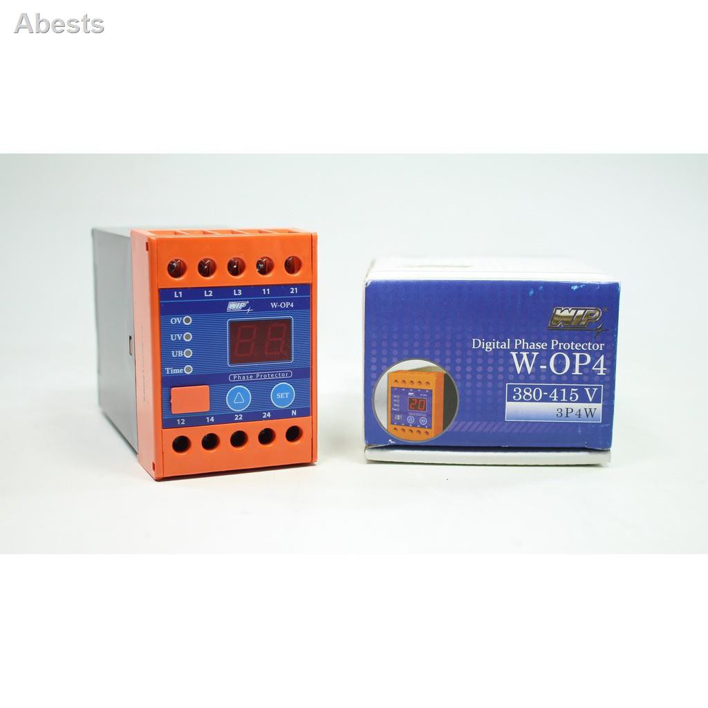 Digital Phase Protector WIP W-OP2 เฟสโปรเทคชั่น อุปกรณ์ป้องกันไฟตก ไฟ ...