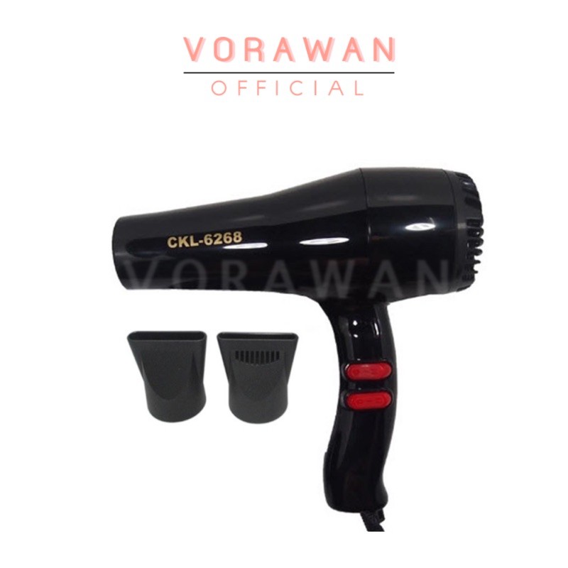 พร้อมส่ง ของแท้ ถูก ไดร์เป่าผม 1000W รุ่น CKL 6268 รุ่นยอดฮิต | Shopee Thailand