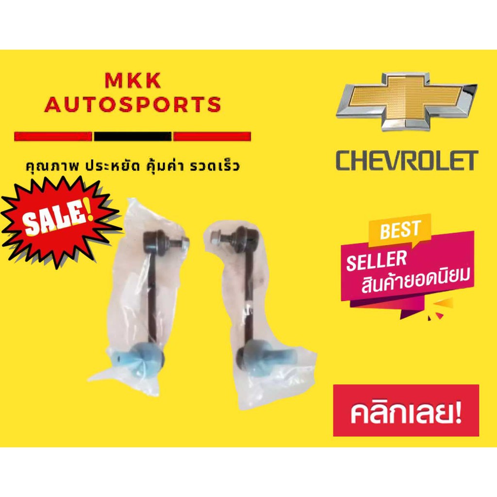 ลูกลอกไดชาร์ท (มู่เลย์) (GM) โคโรราโด้"12-ON#24582666 - bellanakaja ...