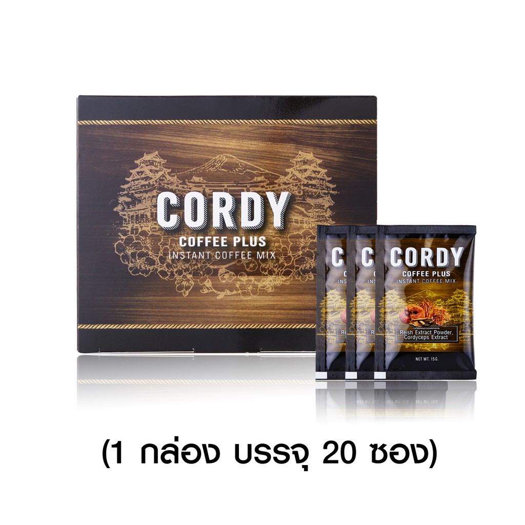 Cordy Coffee Plus กาแฟเห็ดหลินจือและถั่งเช่าสีทองกาแฟ3in1(20ซองX20กล่อง ...