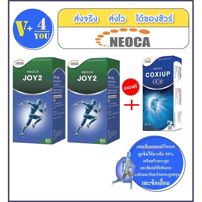 สินค้าพร้อมส่ง ตังถั่งเช่า ผสมวิตามินซี 1 กล่อง 30 แคปซูล แถมฟรี เห็ด ...