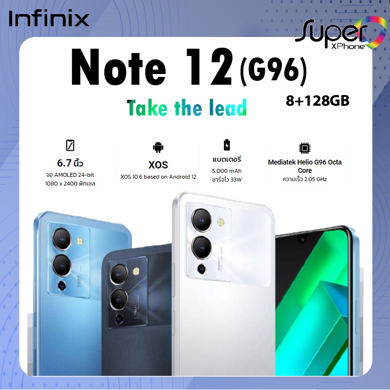 infinix note 12(8128GB)Series จอ AMOLED(By Shopee SuperTphone1234 ...