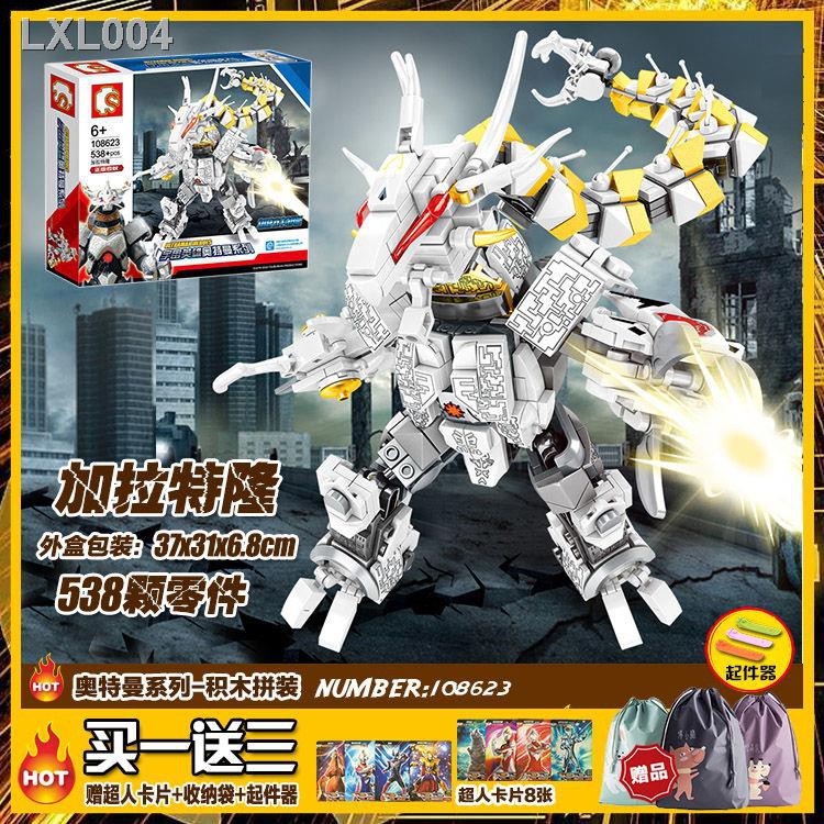 ⚡ราคาถูก⚡LEGO Ultraman Zeta Superman Monster Building Block Saulus ...