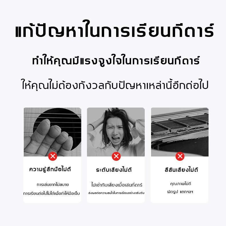 ☞แนะนำสำหรับมือใหม่!☜Aisheng กีตาร์โปร่ง 38นิ้ว ลักษณะที่สวยงาม คุณภาพ ...