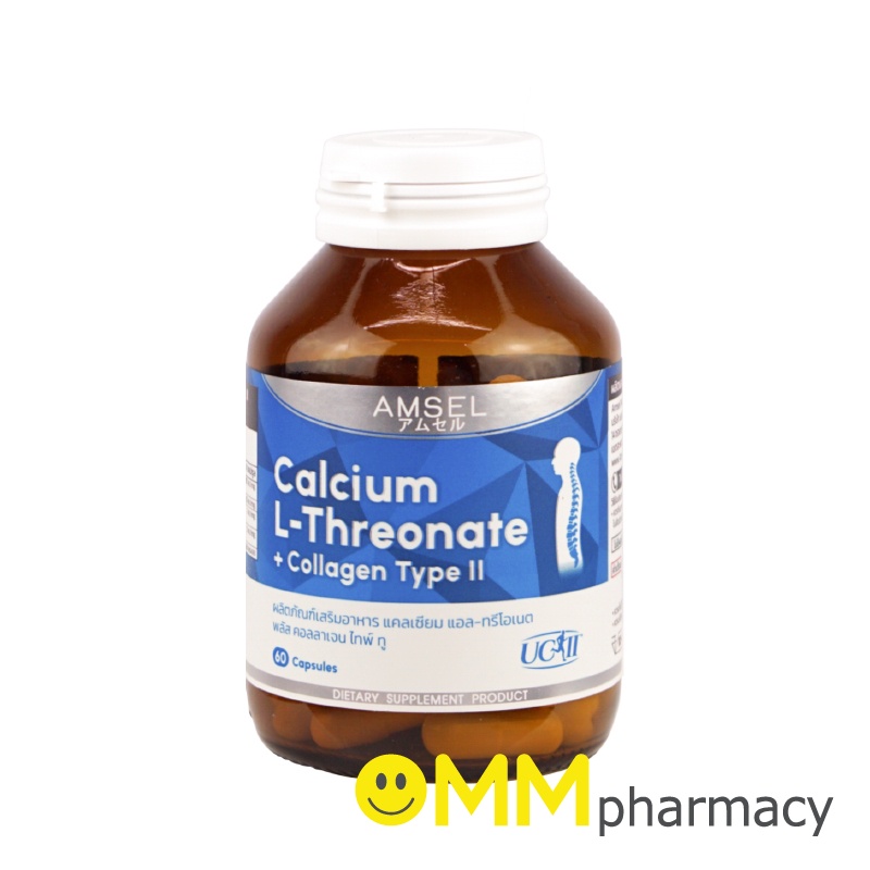AMSEL CALCIUM L-THREONATE+COLLAGEN TYPE II แคลเซียม แอล-ทรีโอเนต+คอลลา ...