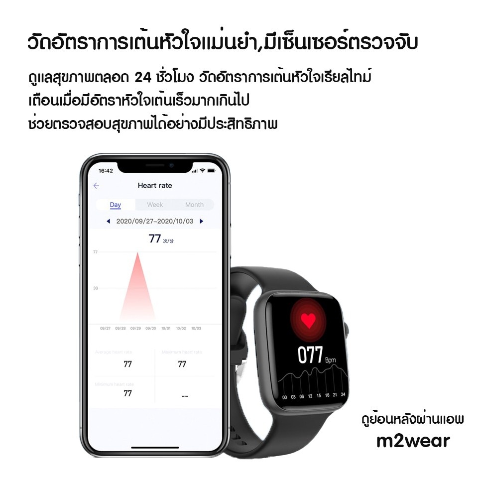 (COD) K7 Pro SmartWatch สมาร์ทวอทช์ สัมผัสได้เต็มจอ รองรับภาษาไทย นาฬิกาข้อมือ นาฬิกาสมาร์ท COD ...
