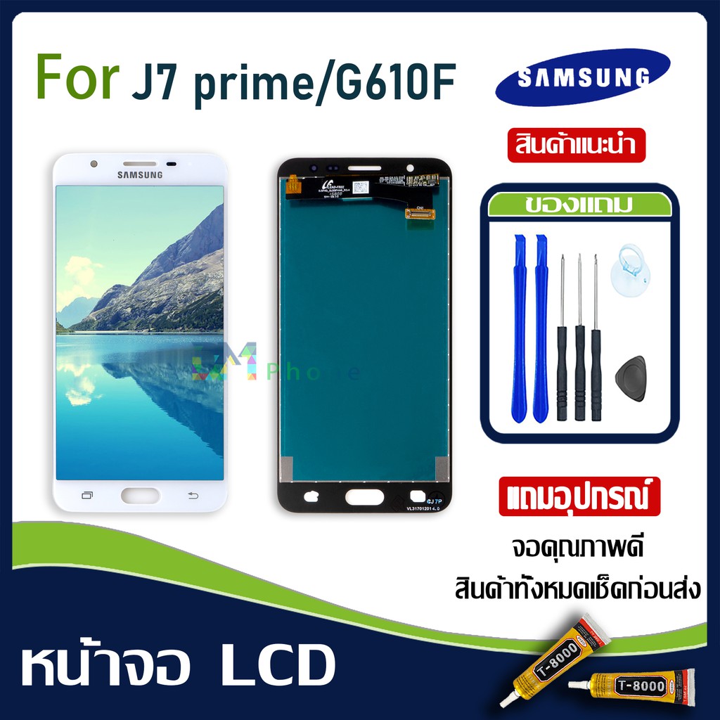 CoverSamsung Galaxy J7 Prime G610F G610F On7 2016 ฝาครอบแบตเตอรี่ ...