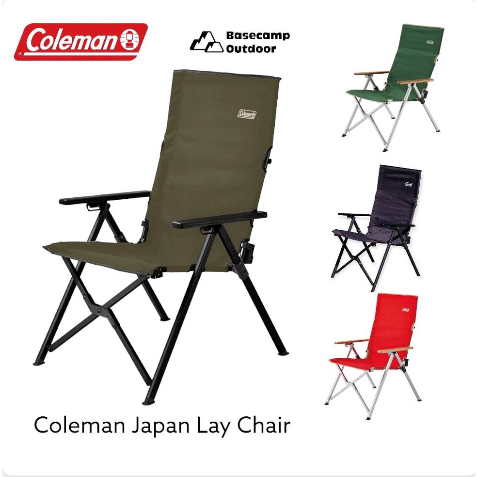 Coleman Lay Chair Black Green Olive Red - basecamp.outdoor - ThaiPick