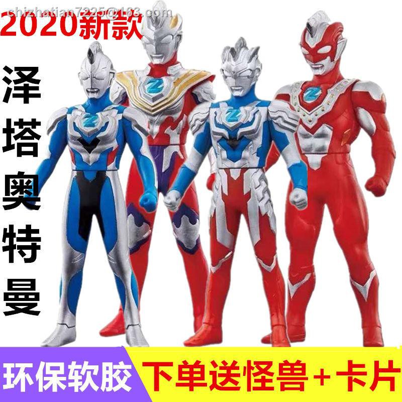 มีจำหน่ายในกทมสินค้าดีBandai Ultraman Rob Brothers Light Wheel Weapon ...