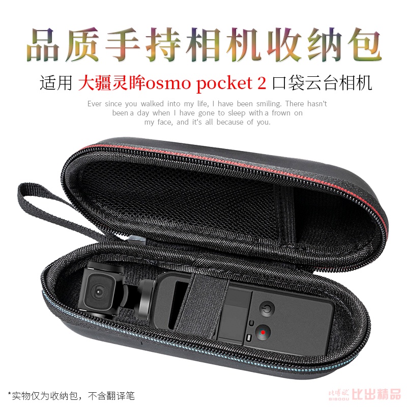เหมาะสำหรับ DJI Dajiang Pocket 2 Lingmu กล้องพกพารุ่นที่สอง gimbal แขน ...