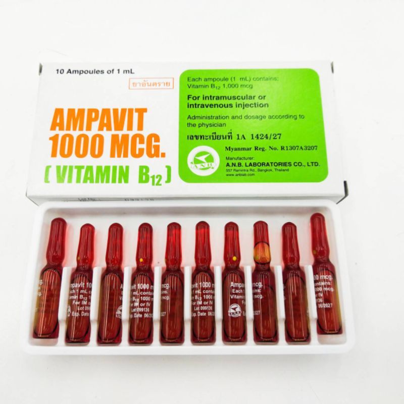 น้ำชมพู AMPAVIT 1000 MCG - happycorgi_happy - ThaiPick