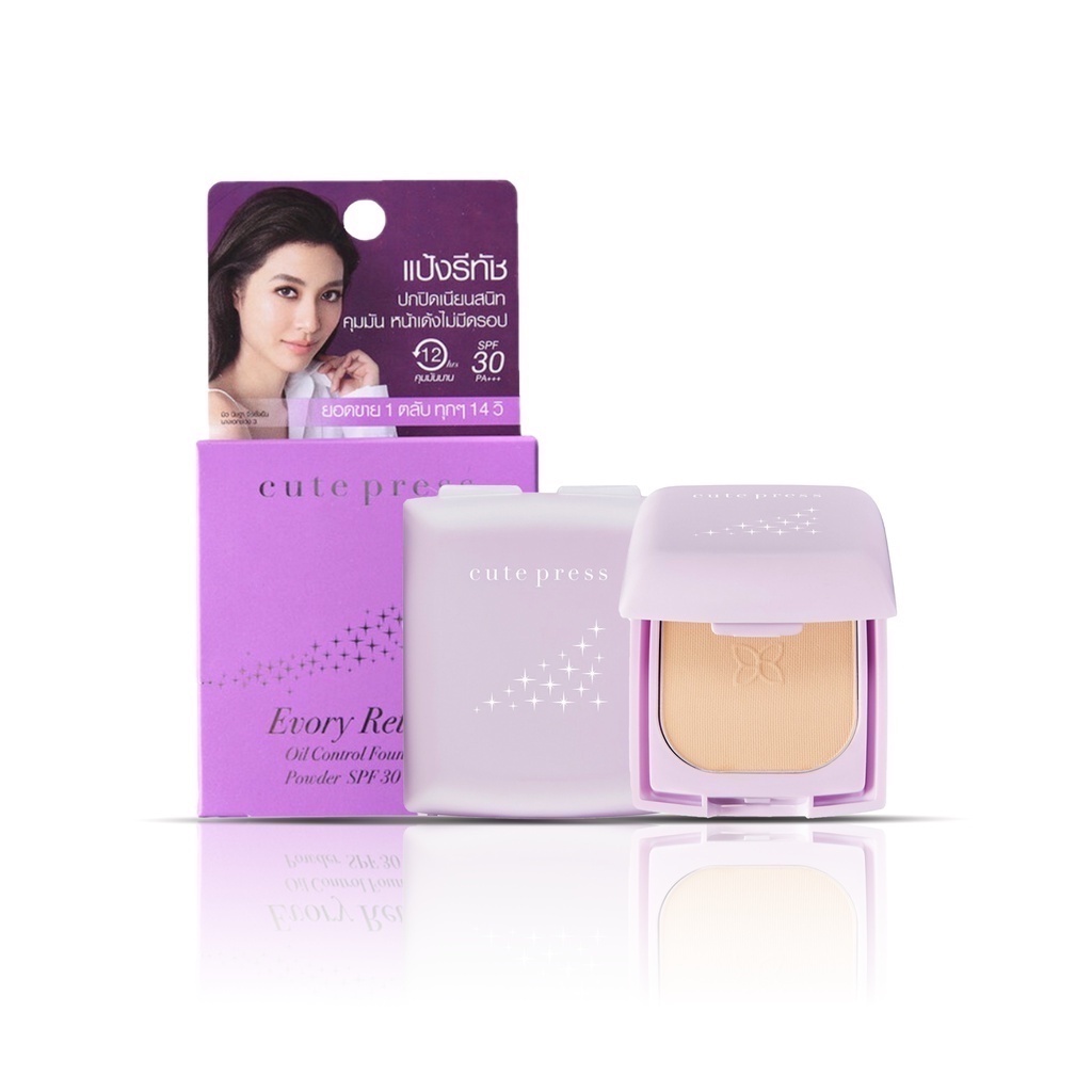 Cute Press [5 กรัม] Evory Retouch : cutepress คิวเพรส แป้งอิเวอร์รี่ รี ...
