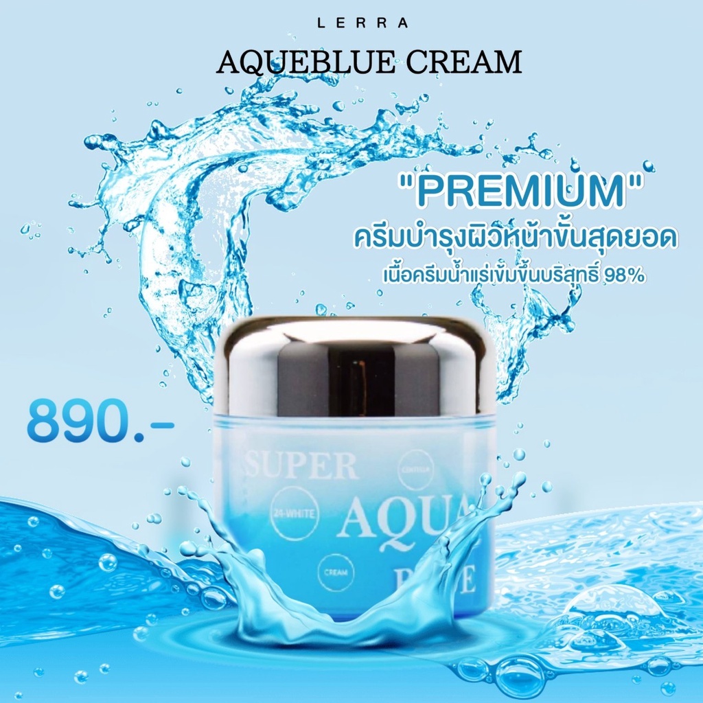 Lerra G. Serum Bright White Premium เลอล่า จี เซรั่ม ไบร์ท ไวท์ พรีเมี่ ...