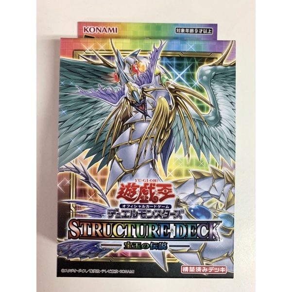 SD44 Legend of the Crystals ชุดที่ 1 - kaiserleo08 - ThaiPick