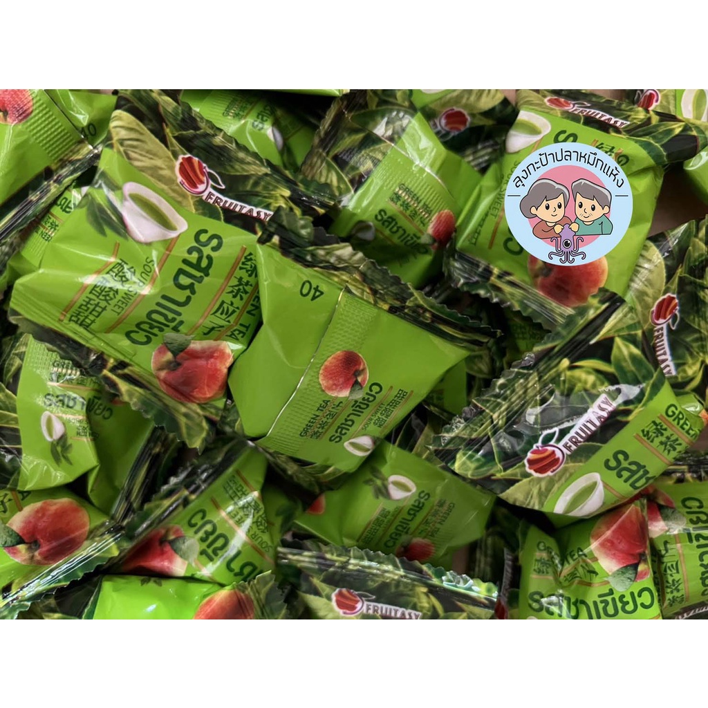 บ๊วย fruitasy บ๊วยฟรุ๊ตทาซี่ บ๊วยรวมรส2กิโล บ๊วยเบอร์ 40 ชาเขียว ...