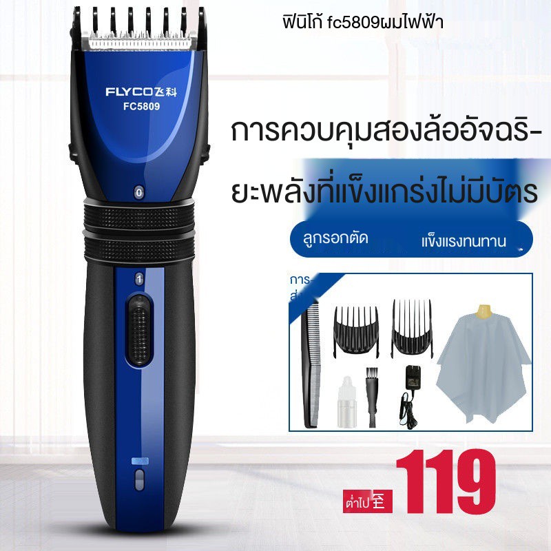【40% discount/COD】 Pet Electric Clipper Hair Clipper Cat and Dog Pet ...