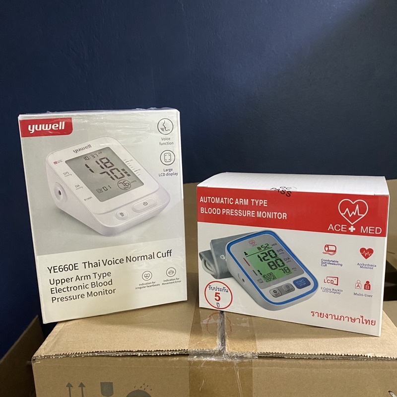 เครื่องวัดความดัน 660e/ACE(จอขาวดำ) YUWELL รุ่น YE660E ฟรีกระเป๋า ...