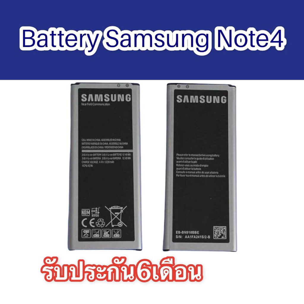 แบต Note4 Battery Note4 (N910) แบตโทรศัพท์มือถือแบต โน๊ต4 รับประกัน6เดือน | Shopee Thailand