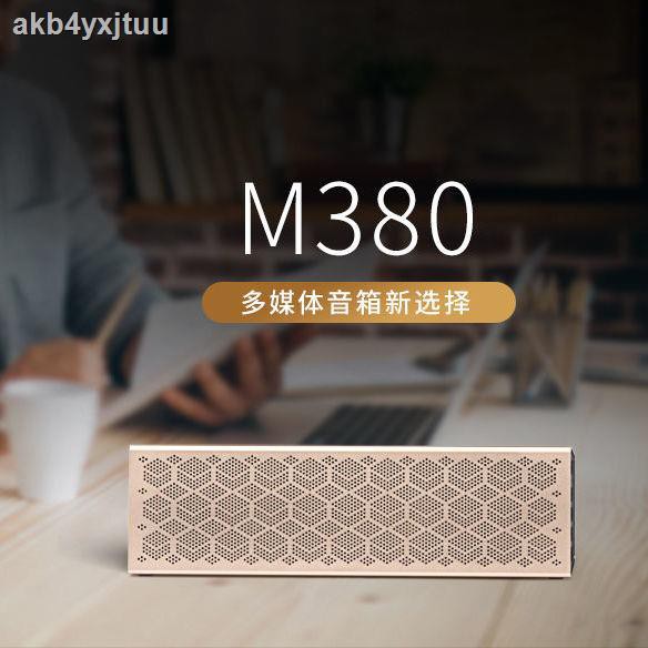 สถานีเชื่อมต่อEdifier M380 คอมพิวเตอร์เสียงบลูทู ธ โฮมโน๊ตบุ๊คแท่นวาง ...