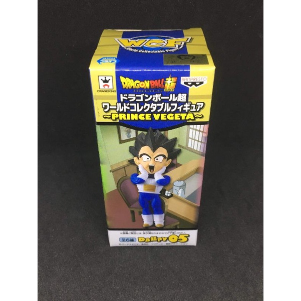 WCF Dragonball Z Prince Vegeta - rossoneri69 - ThaiPick