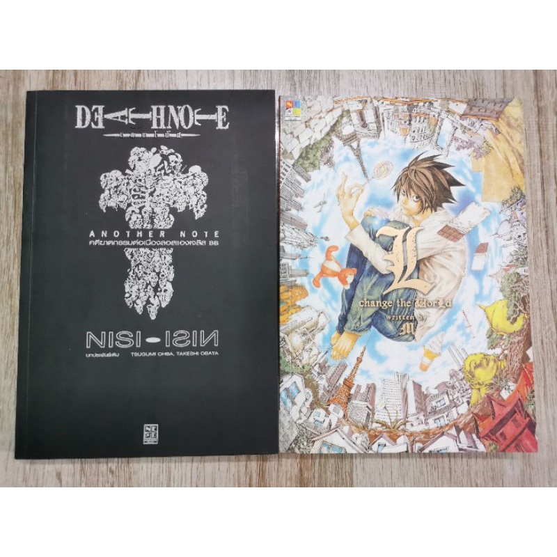 หนังสือ DEATH NOTE L change the world & Another Note มือ2 หายาก ...