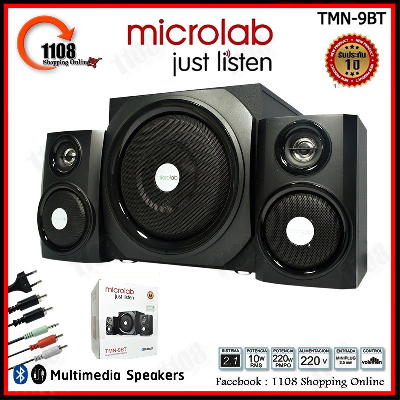 microlab TMN-9BT 2.1 Bluetooth Speaker รับประกันศูนย์ microlab 1ปี By ...