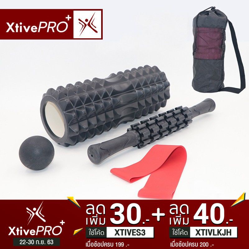 XtivePro Yoga Foam Roller Massage Set ชุดนวดผ่อนคลายกล้ามเนื้อ บรรเทาอาการปวดเมื่อย สีดำ / สี ...