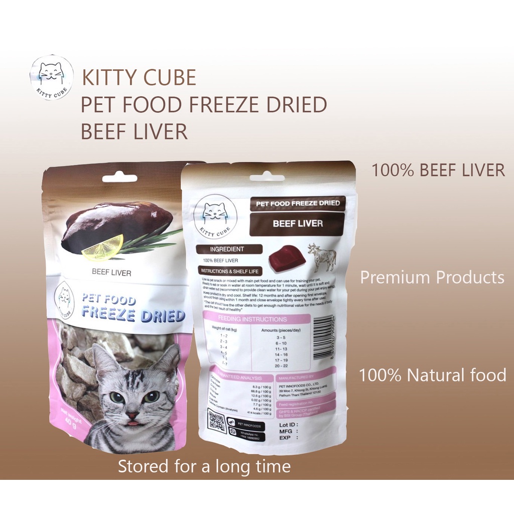 Cat Food Beef Liver Freeze Dried, อาหารแมว ตับวัวฟรีซดราย คิตตี้ คิวบ์ ...