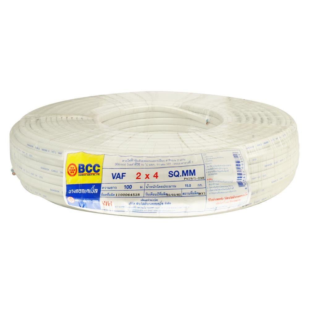 สายไฟ สายเมน สายไฟบ้าน อย่างดี มอก. VAF BCC 2x4 ตร.มม. 100 ม. สีขาว ELECTRIC WIRE VAF BCC 2X4SQ ...