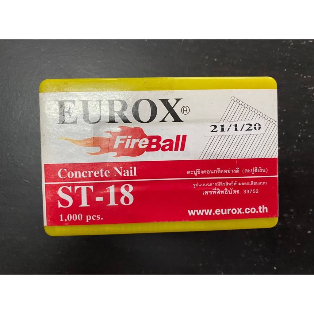 EUROX ST ตะปูยิงคอนกรีต ลูกแม็ก ปืนลม ชนิด ขาเดี่ยว ST 18-64 บรรจุ1000 นัด/กล่อง | Shopee Thailand
