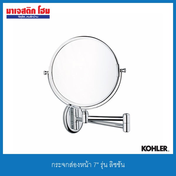 Kohler ที่วางฝักบัวอาบน้ํา K-9040T-Cp เครื่องเล่นเกมส์ ...