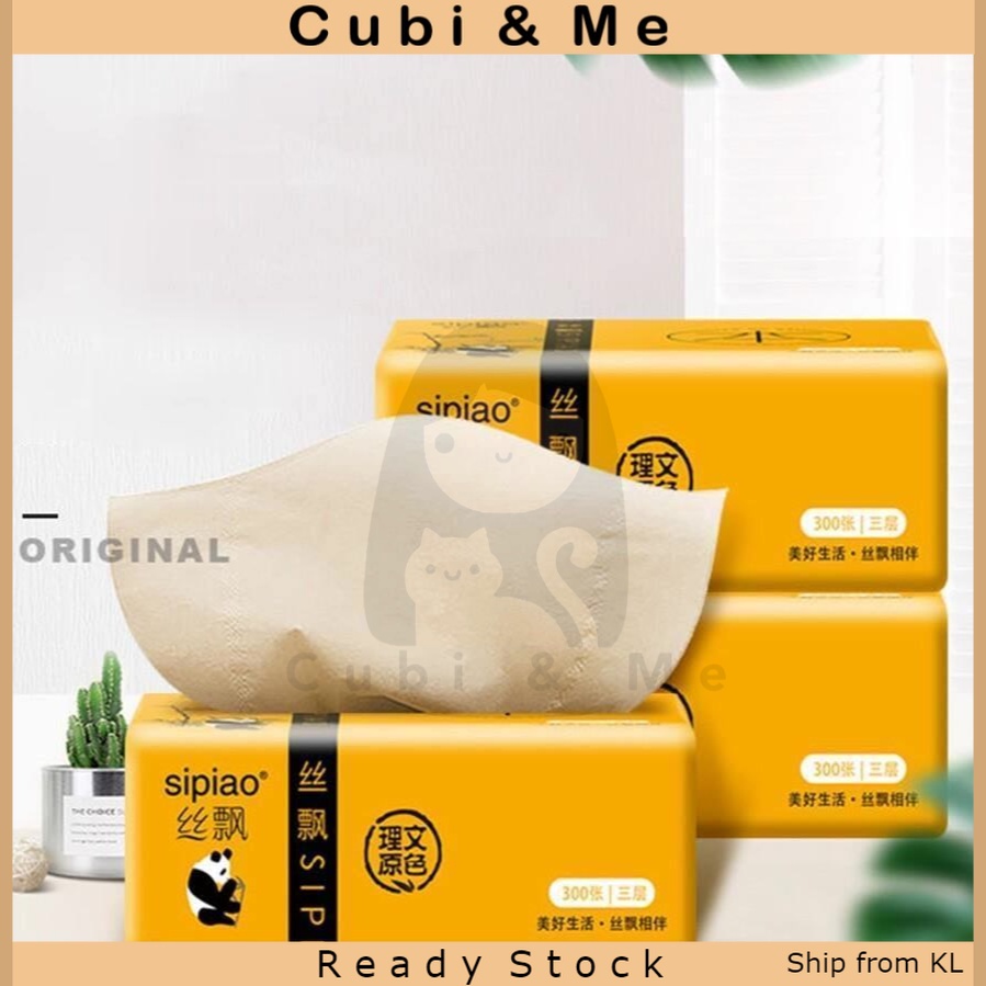 Sipiao ถูกที่สุด พร้อมโปรโมชั่น ส.ค. 2023|BigGoเช็คราคาง่ายๆ