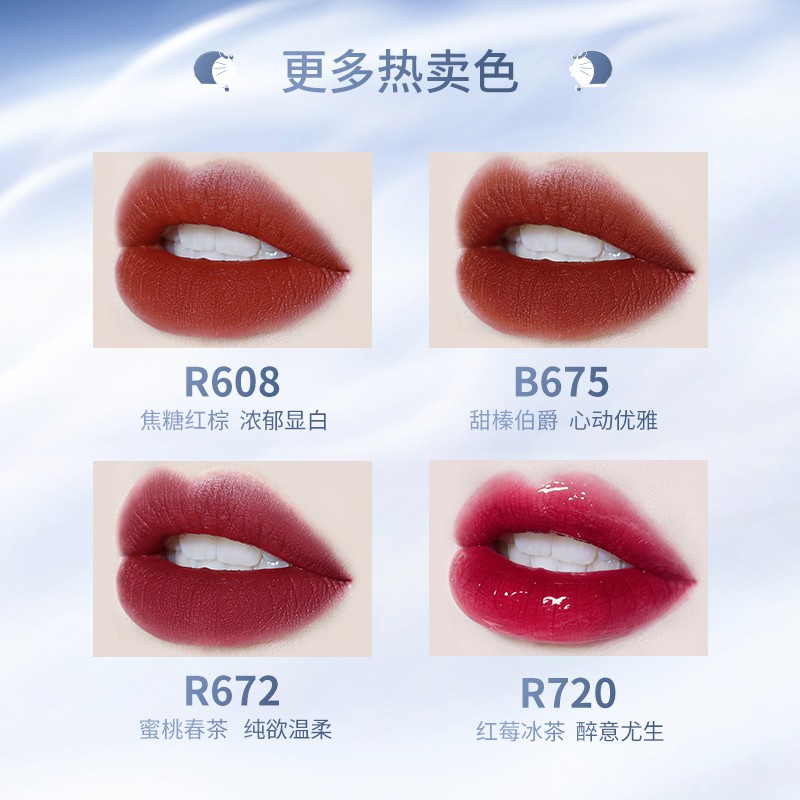 colorkey Doraemon air lip glaze velvet matte lipstick ลิปกลอสหญิงราคา ...
