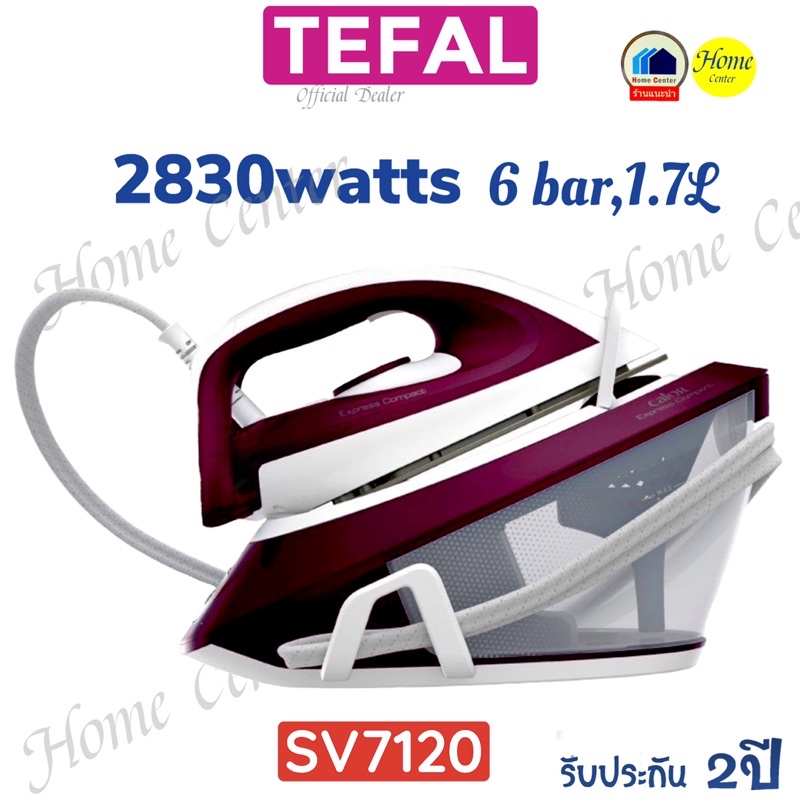 SV7120เตารีดไอน้ำ TEFAL 6 บาร์ ความจุ 1.7 ลิตร รุ่น Express - mf073 - ThaiPick