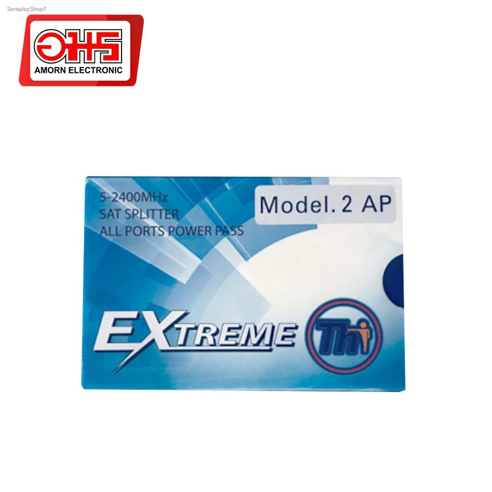 สปริตเตอร์ POWER PASS THAISAT รุ่น 2 WAY AP ตัวแยก 1 ออก ตัวแยกสัญญาณ ตัวแยกสายสัญญาณจานดาวเทียม ...