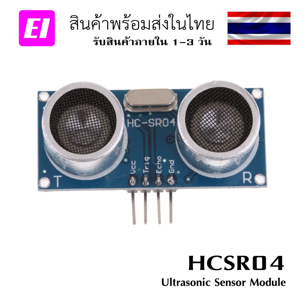 HC-SR04 Ultrasonic ranging module ultrasonic sensor supports UNO R3/51 ...