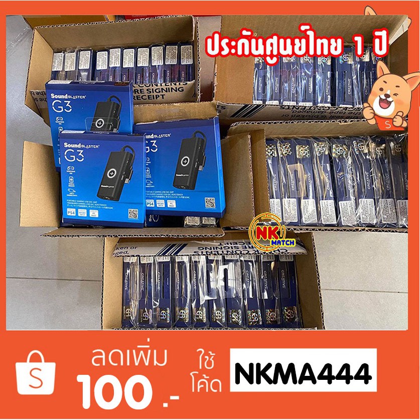 Creative Sound Blaster G3 USB DAC Amp (ต่อคอมได้ปกติ) | Shopee Thailand