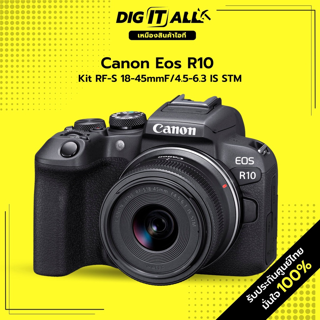 Canon Eos R10 kit RF-S 18-45 mm F4.5-6.3 IS STM สินค้ารับประกันศูนย์แคนอน - digitall_official ...