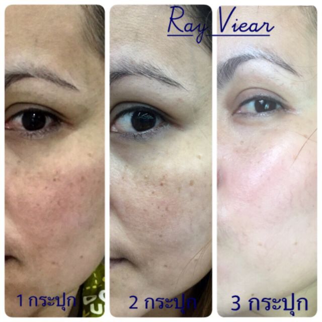 Ray Viear plant placenta Night cream เรเวียร์ แพลนท์ พลาเซนตา ...