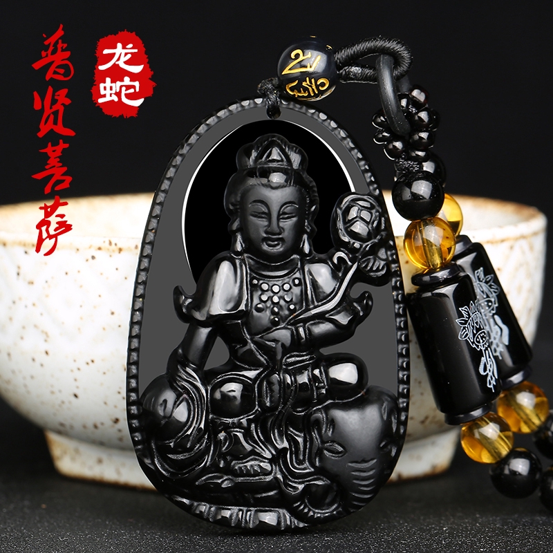 จี้สร้อยคอแฟชั่นผู้ชายผู้หญิงรูปภาพ Lucky Obsidian Saint Zodiac - pafb ...