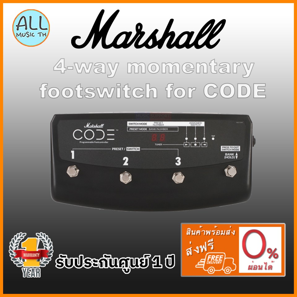 Marshall PEDL-91009 4-way Footswitch for Code Amplifiers | Shopee Thailand