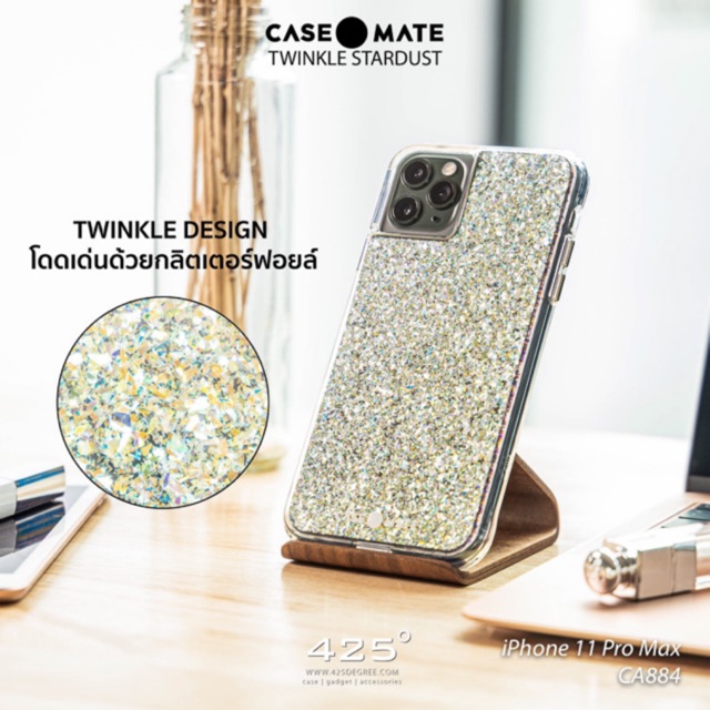 (ของเข้า118)Casemate Twinkle Stardust - sevenmarchstoree - ThaiPick