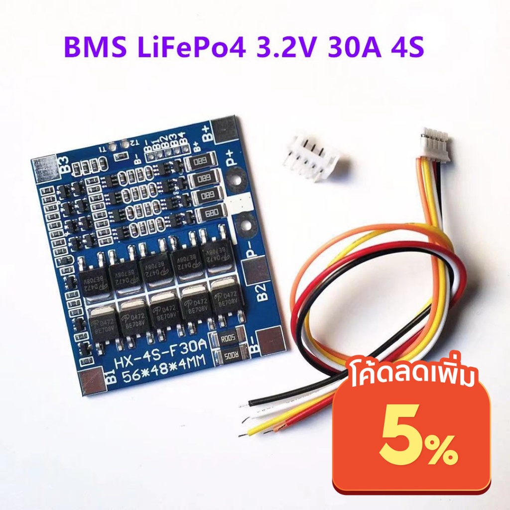 วงจรป้องกันแบตเตอรี่ BMS LiFePo4 3.2V 30A 4S (Peak 56A) บาลานซ์: 58mA ชนิด Common port (ใส่โค้ด ...