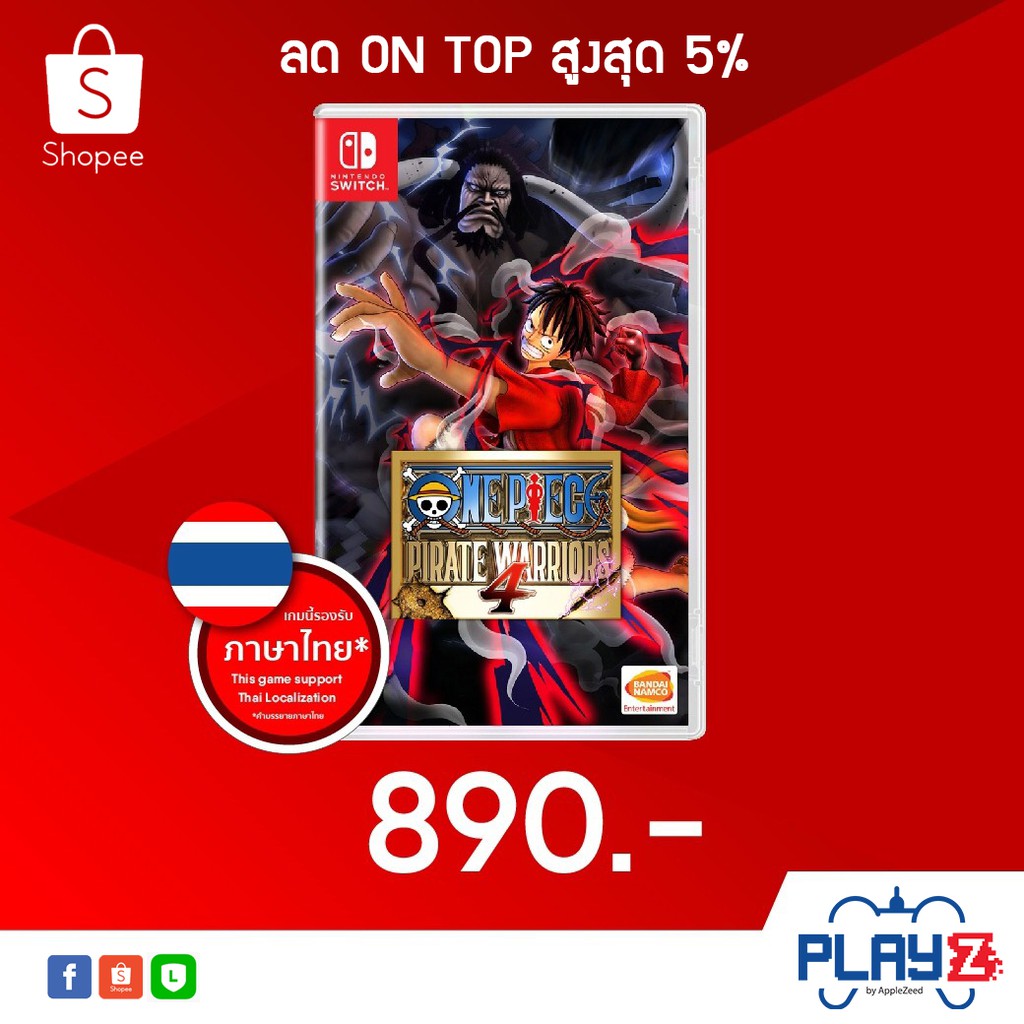 (ส่งฟรี) (NS) เกม ONE PIECE PIRATE WARRIORS 4 (R3)(TH) ภาษาไทย ...