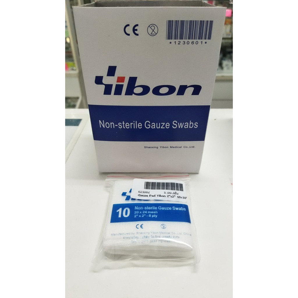 Gauze Yibon Non-Sterile ขนาด 2x2, 3x3, 4x4 นิ้ว กล่องละ 100 ชิ้น (ยก ...