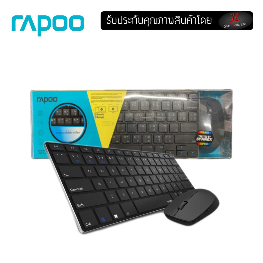 Rapoo 9000M Multi-mode Silent Wireless Keyboard Mouse Combos Switch ...