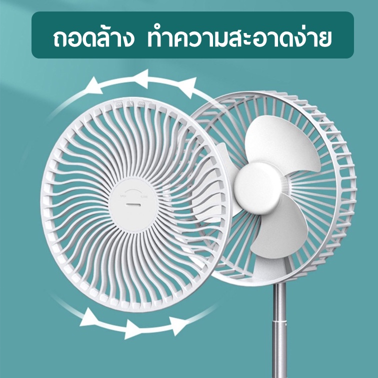 ร้านใหม่ ลดเพิ่ม10 พัดลมตั้งโต๊ะแบบพกพาได้ ยืดหดได้ พัดลมชา์จเก็บไฟ พัด ...