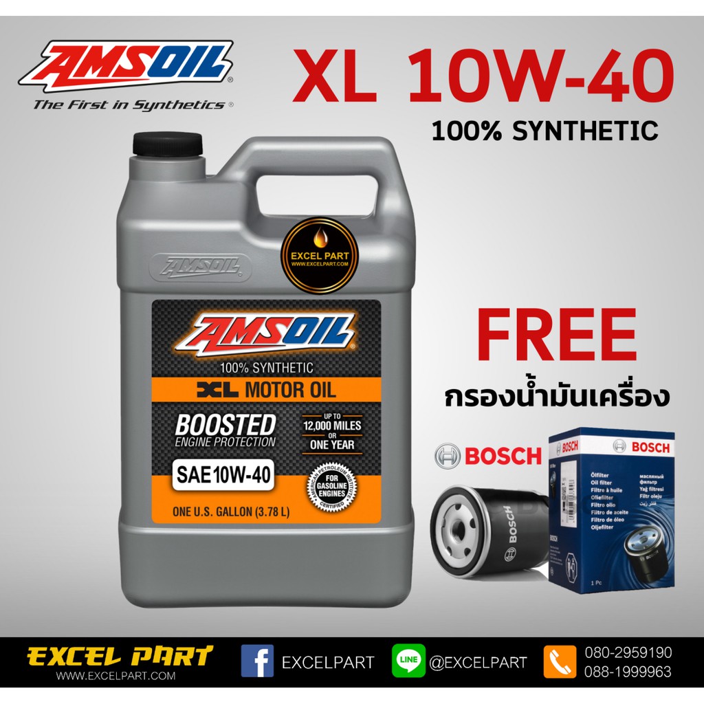AMSOIL SAE 10W-40 XL Extended Life Synthetic Motor Oil 3.784 ลิตร แถม ...
